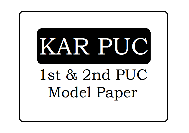 Karnataka PUC Model Paper 2024 KAR 1st PUC 2nd PUC Question Paper