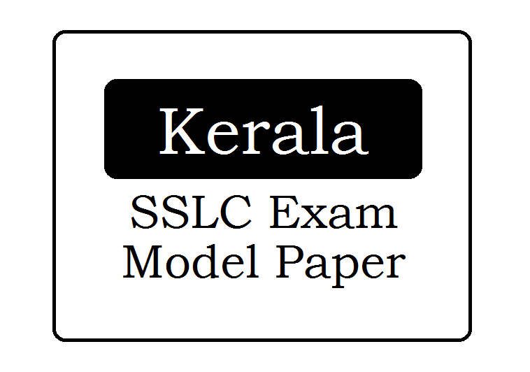 Kerala SSLC Model Paper 2024 Kerala 10th Question Paper 2024 Download
