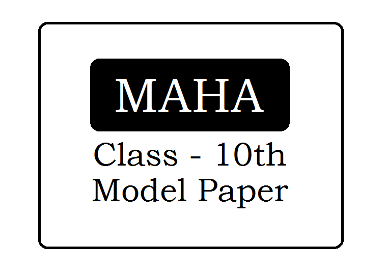 Maha Board SSC Model Paper 2024 MSBSHSE 10th Question Paper 2024