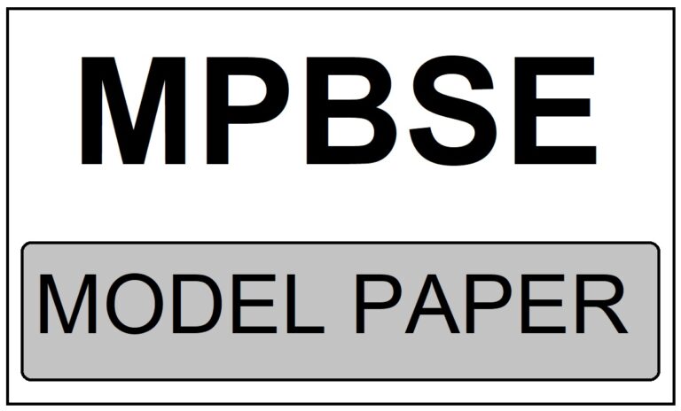 MP Board Model Paper 2025 Class 5