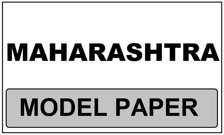 Maharashtra Board Model Paper 2024 STD 8 maharashtra-board-model-paper-2024-std-8