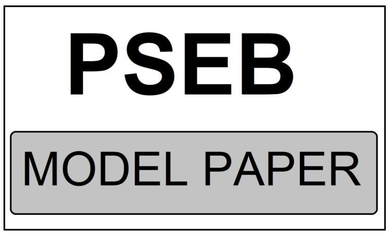 Punjab Board Model Paper 2023 Class 5 Model Paper 2023 punjab-board-model-paper-2023-class-5-model-paper-2023